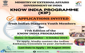 77th edition of the “Know India Programme” (KIP) proposed to be held ...